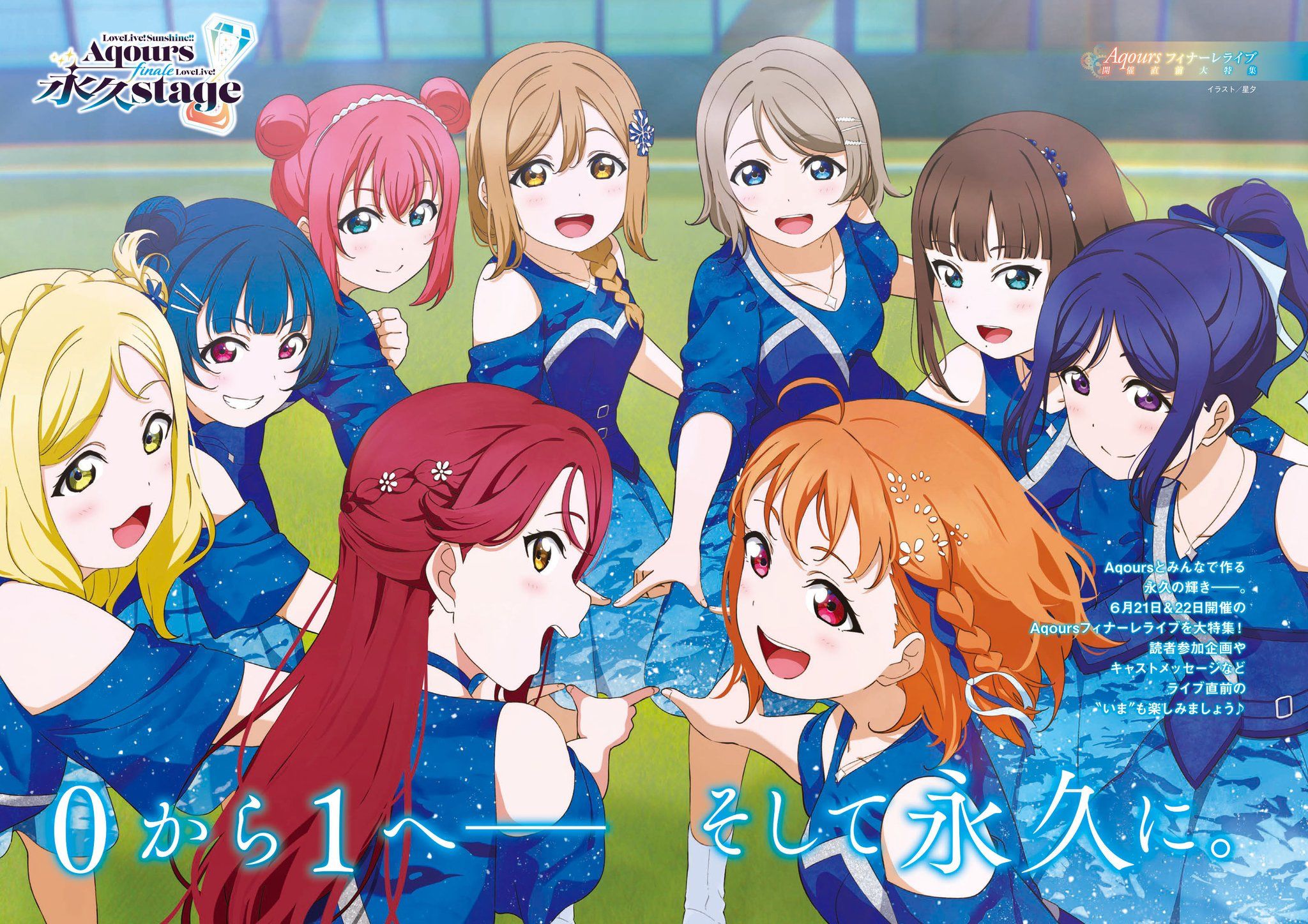 icehotmilktea love live! (series) love live! sunshine!! kunikida hanamaru kurosawa dia kurosawa ...